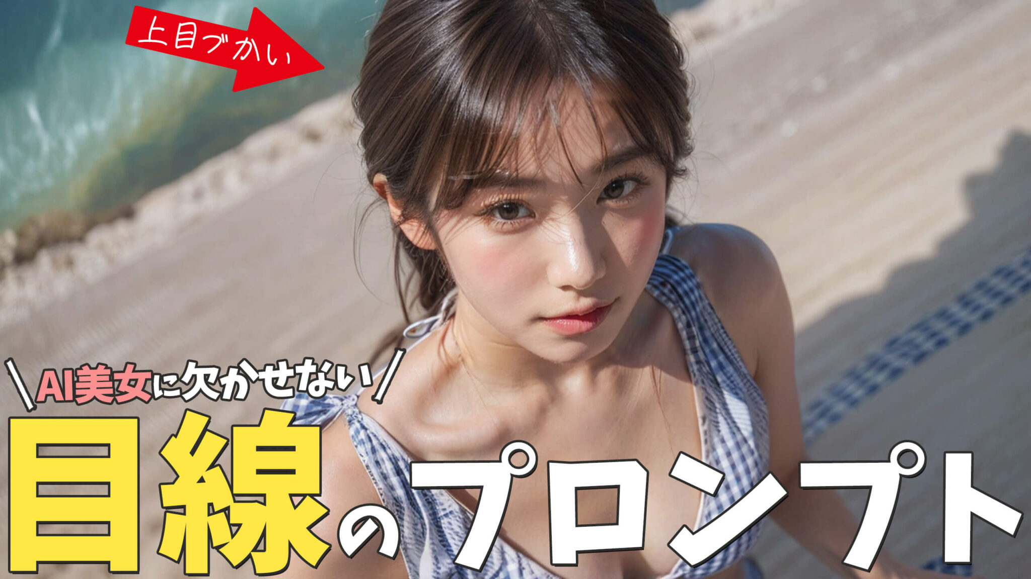 AI FREAK - AI FREAK(エーアイフリーク)では、StableDiffusionやSeaArt等の画像生成AIツール、Gen-2等の最新動画生成AIツールの使い方やレビューを掲載 ...