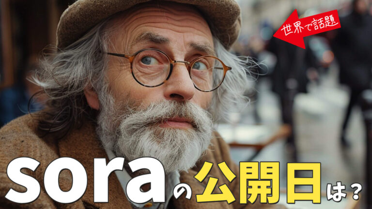 AI FREAK - AI FREAK(エーアイフリーク)では、StableDiffusionやSeaArt等の画像生成AIツール、Gen-2 ...